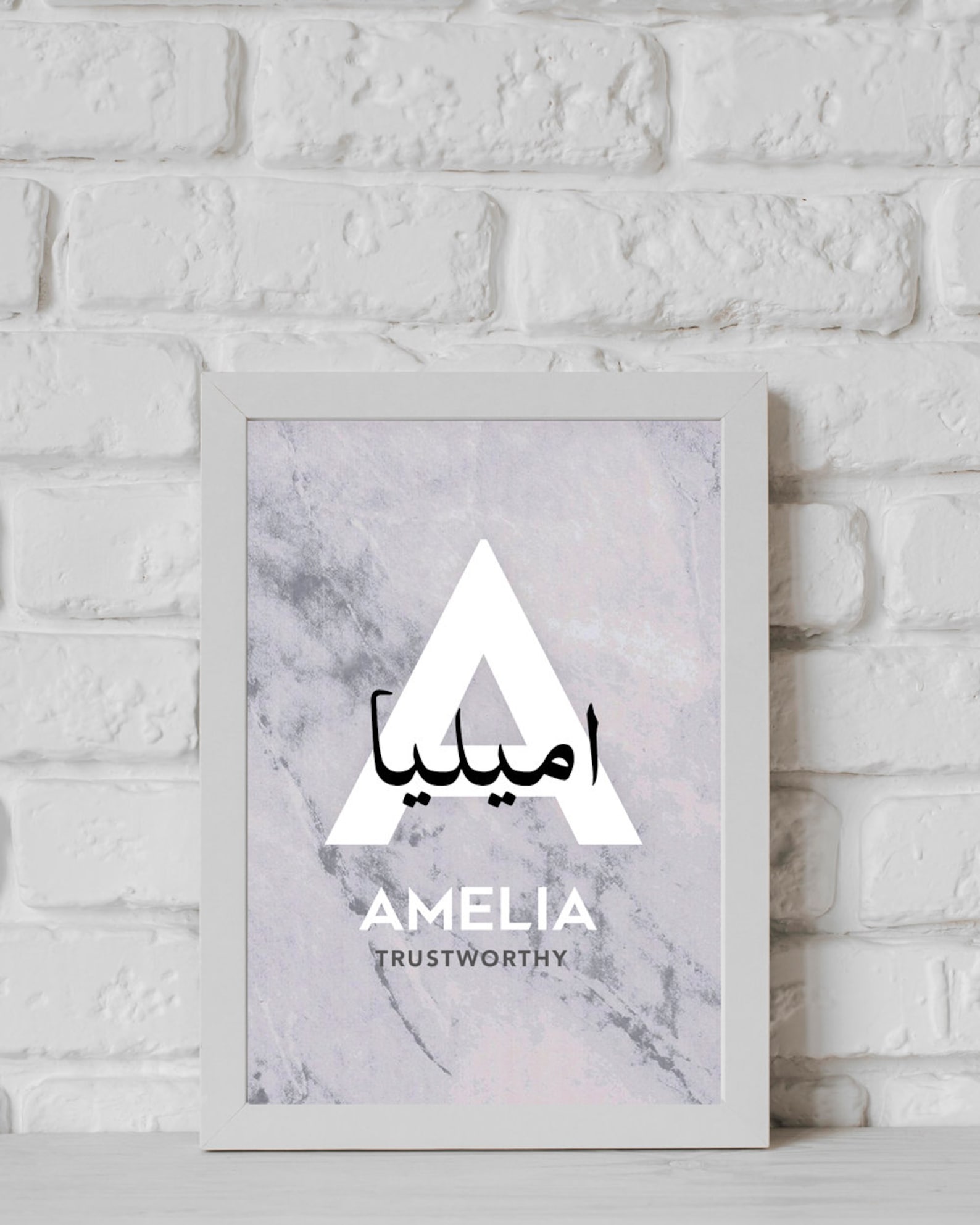 Personalised Islamic Print | Islamic Name Print | Muslim Baby | Islamic ...