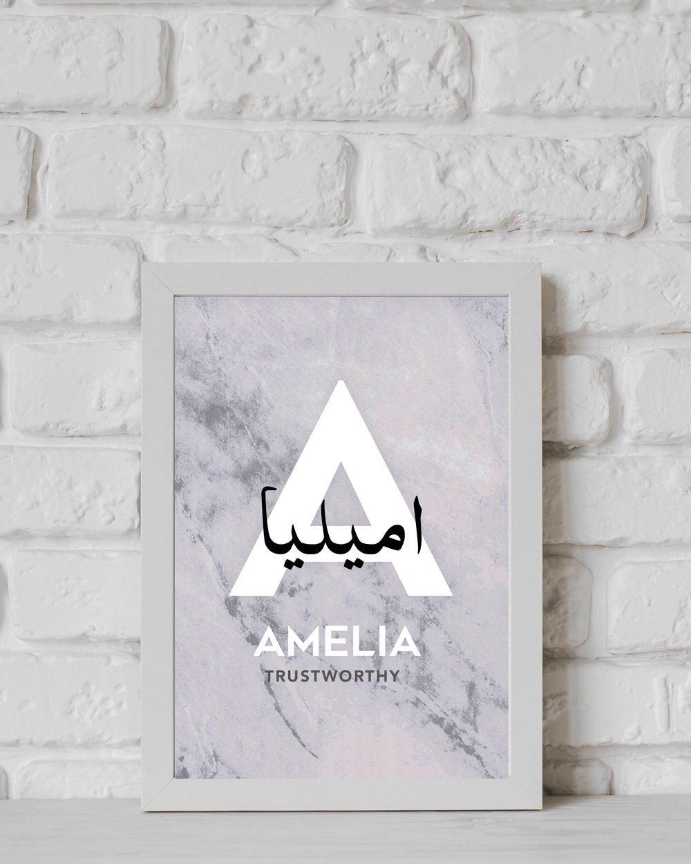 Personalised Islamic Print | Islamic Name Print | Muslim Baby | Islamic ...