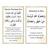 Quran Journal Printable Bookmarks / Iqra - Set of 3. Islamic Printable ...