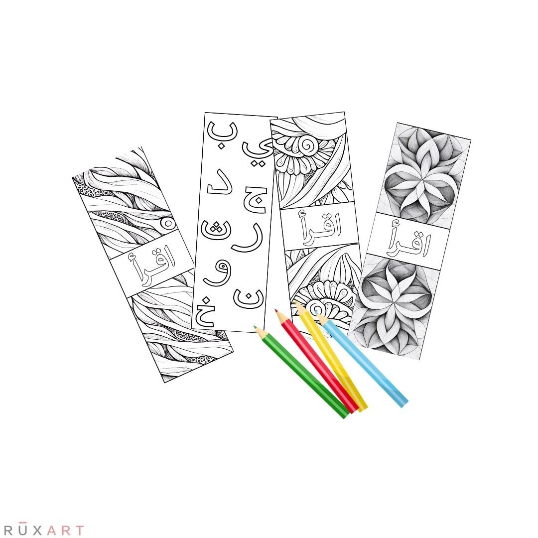 Iqra Coloring Bookmarks - Set of 4. Islamic Printable. Digital Download ...