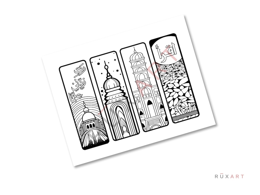 Islamic Art Printable Bookmarks / Iqra - Set of 4. Islamic Printable ...