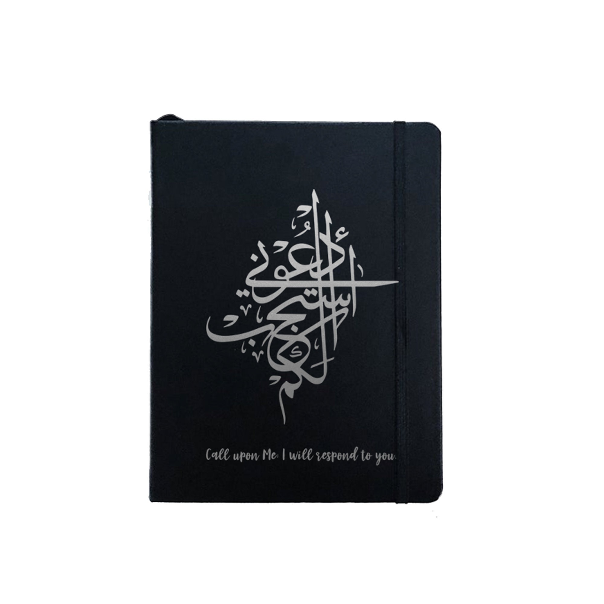 Islamic Journal Diary, Lined Journal, Dua Journal, Prayer Journal ...