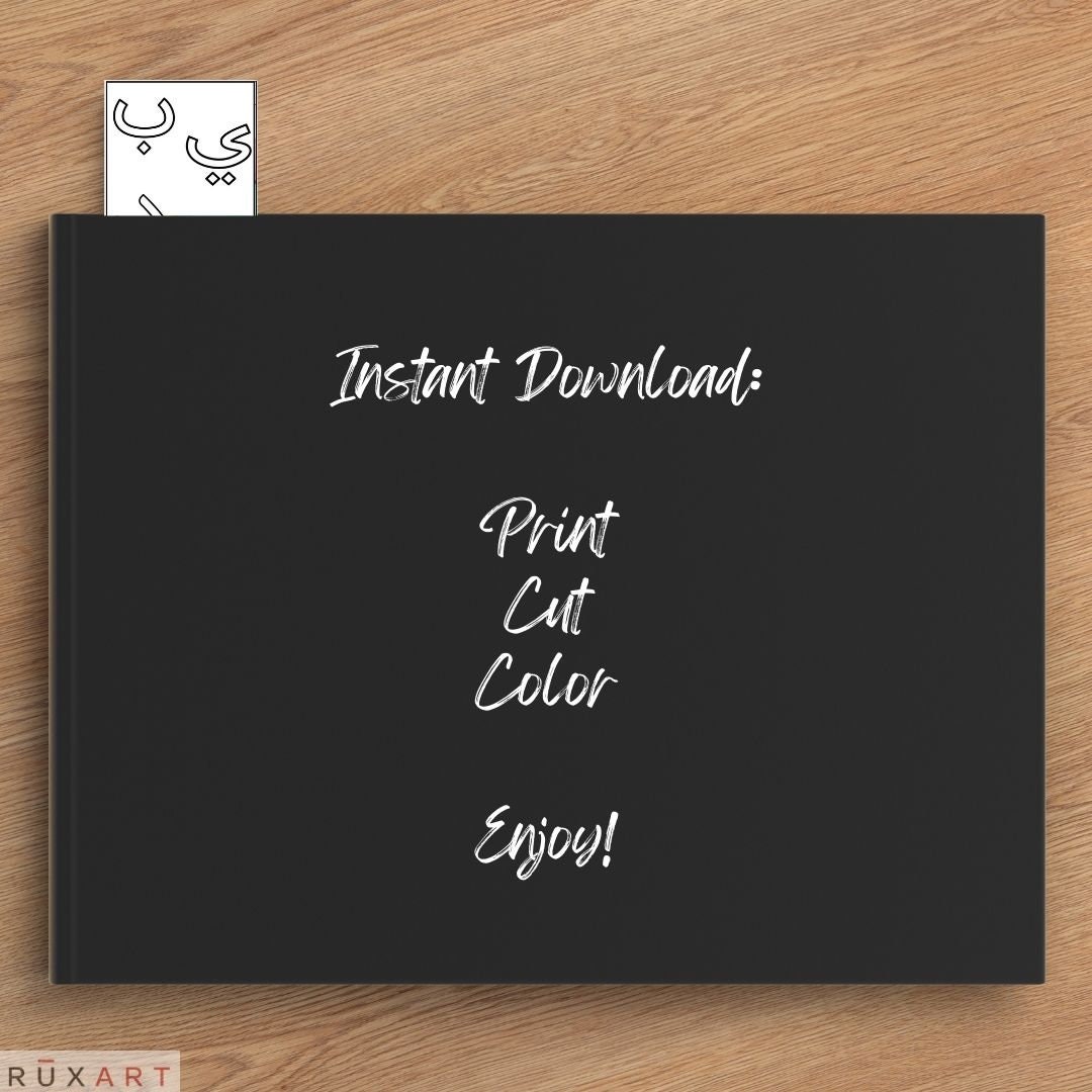 Iqra Coloring Bookmarks - Set of 4. Islamic Printable. Digital Download ...