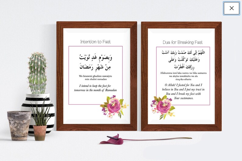 Printable Ramadan Fasting Intention and Iftaar Dua Watercolor Flower 8. ...