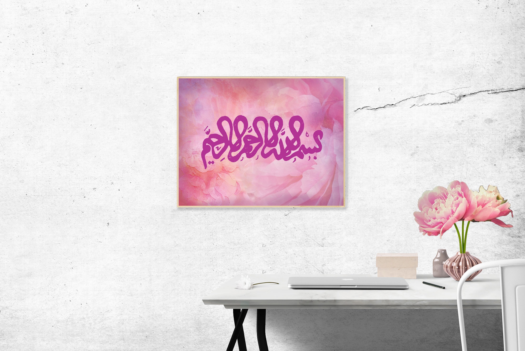 Islamic Wall Art Pink Bismillah Arabic Calligraphy on Pink Floral ...