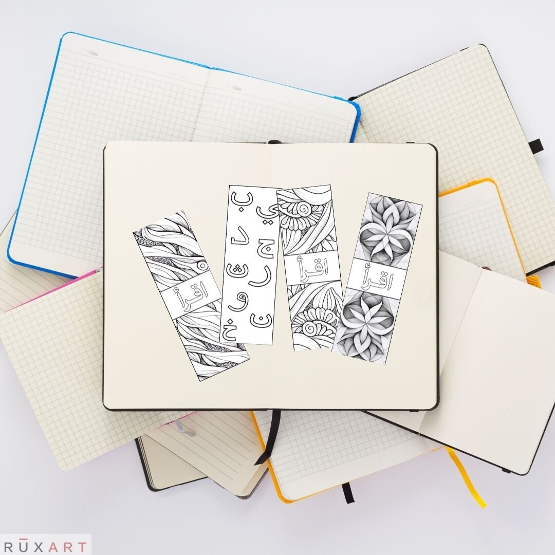 Iqra Coloring Bookmarks - Set of 4. Islamic Printable. Digital Download ...