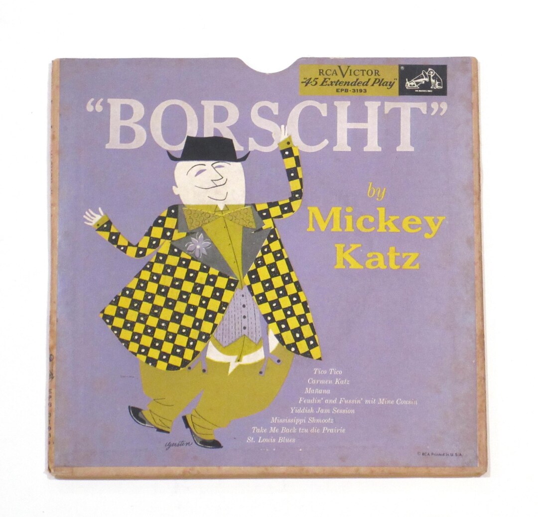 Mickey Katz Vinyl Borscht Humor Rare 45 Rpm Album of 2 Extended Play 7 ...