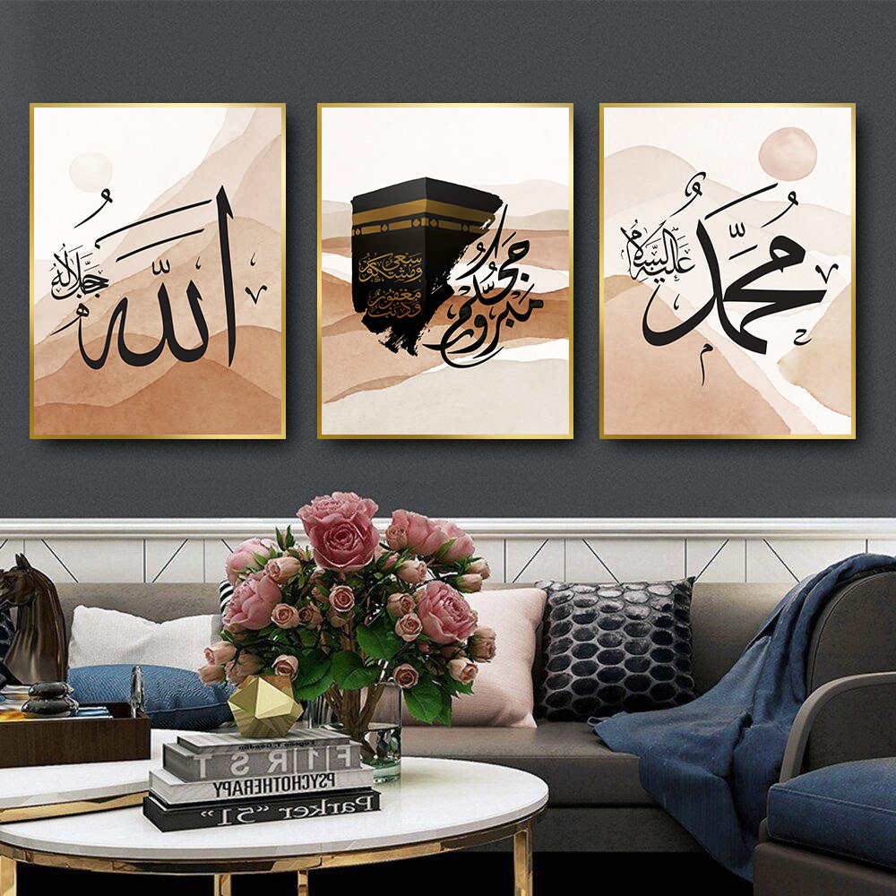 Printable Islamic Calligraphy Set of 3 Wall Art Print, Allah, Mohammad ...