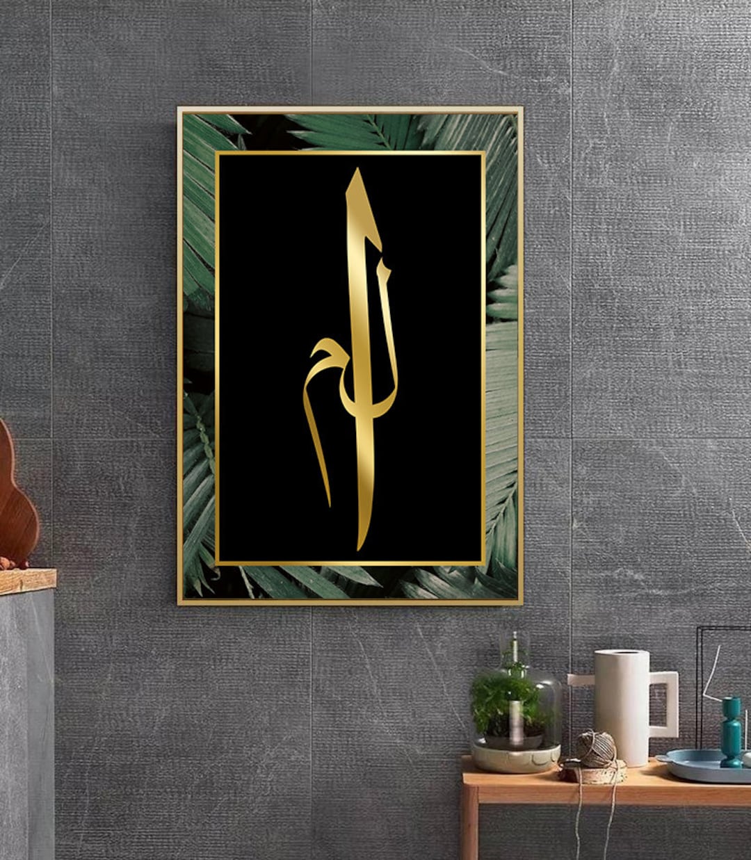 Printable Islamic Calligraphy Art Print, Elif, Lam, Mim Arabic, Wall ...