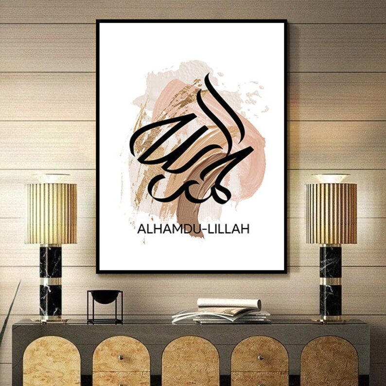 Printable Islamic Calligraphy Art Print, Alhamdulillah Arabic, Wall ...