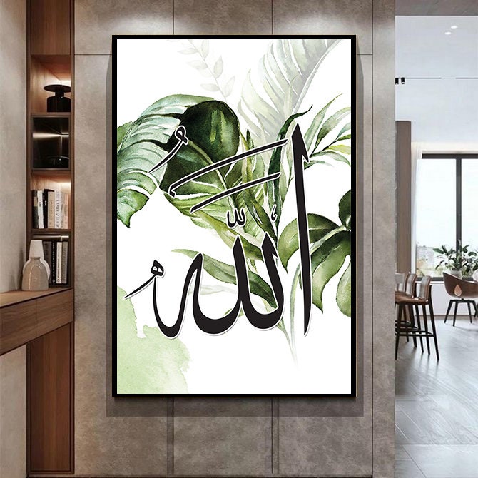 Printable Islamic Calligraphy Green Plant Art Print, Allah, Wall Decor ...