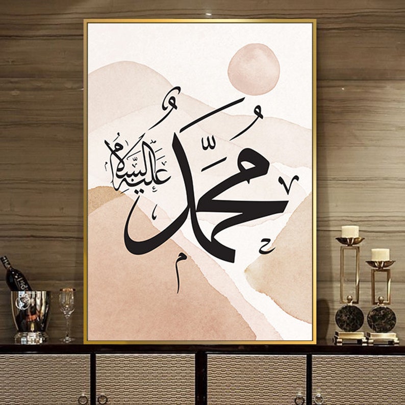 Islamic Calligraphy Art Set: Allah, Mohammad, Kaaba Prints (digital ...