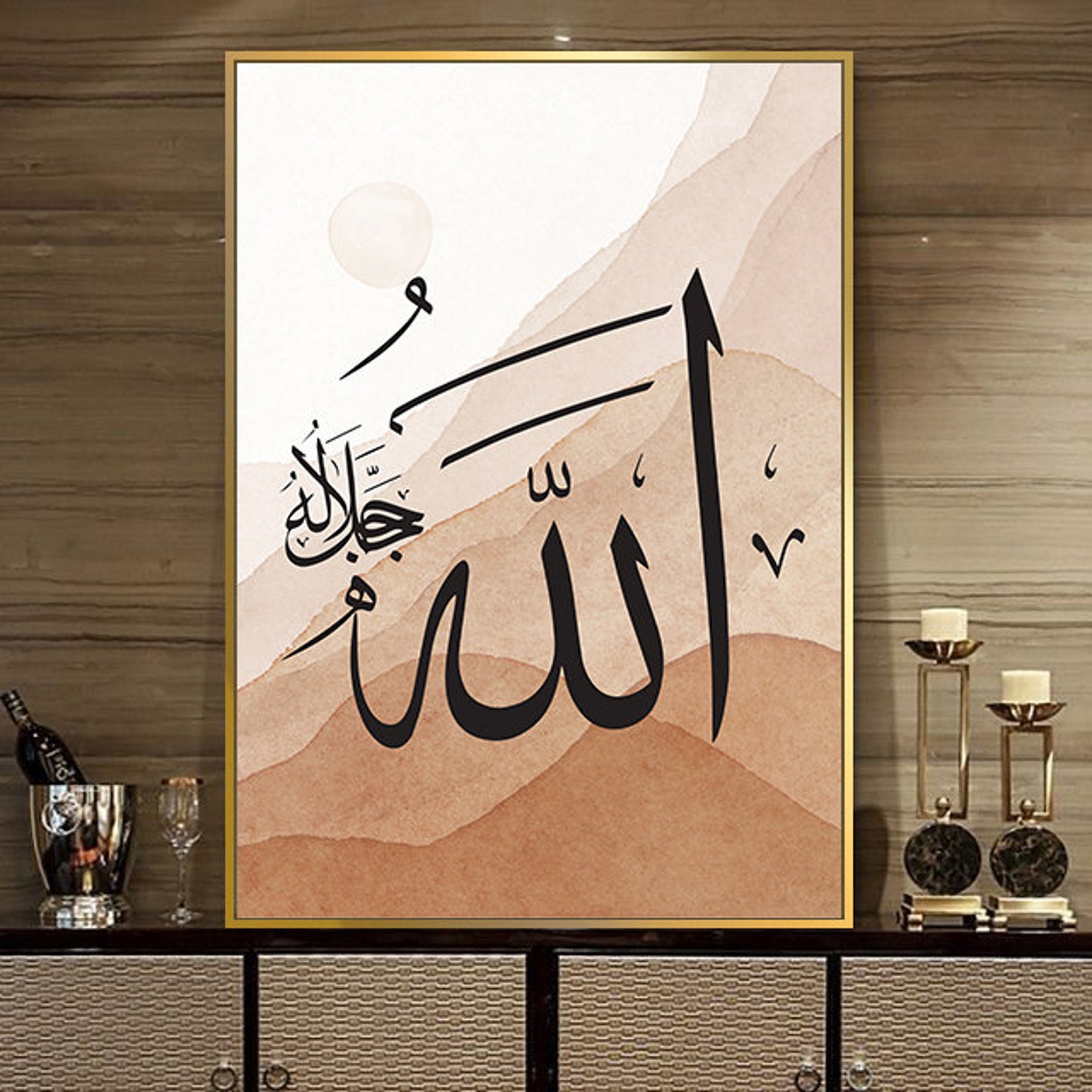 Printable Islamic Calligraphy Set of 3 Wall Art Print, Allah, Mohammad ...