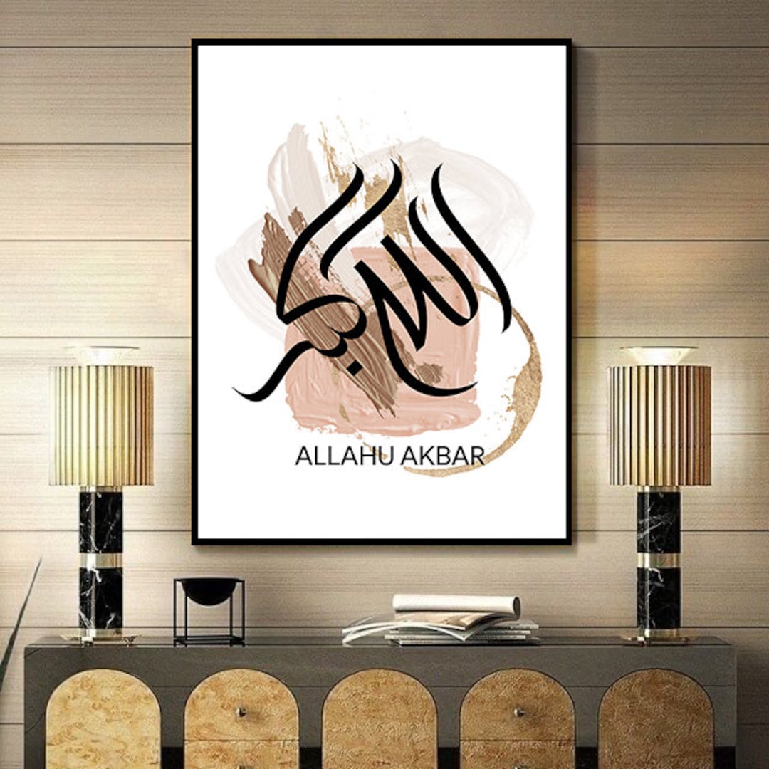 Printable Islamic Calligraphy Art Print, Allahu Akbar Arabic, Wall ...