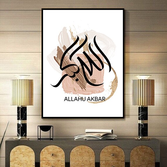 Printable Islamic Calligraphy Art Print Allahu Akbar Arabic | Etsy Canada
