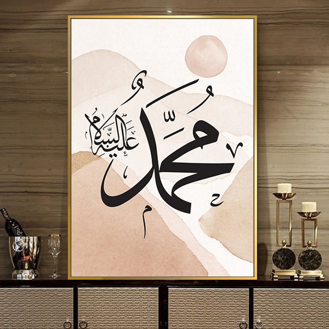 Printable Islamic Calligraphy Beige Minimalist Art Print | Etsy