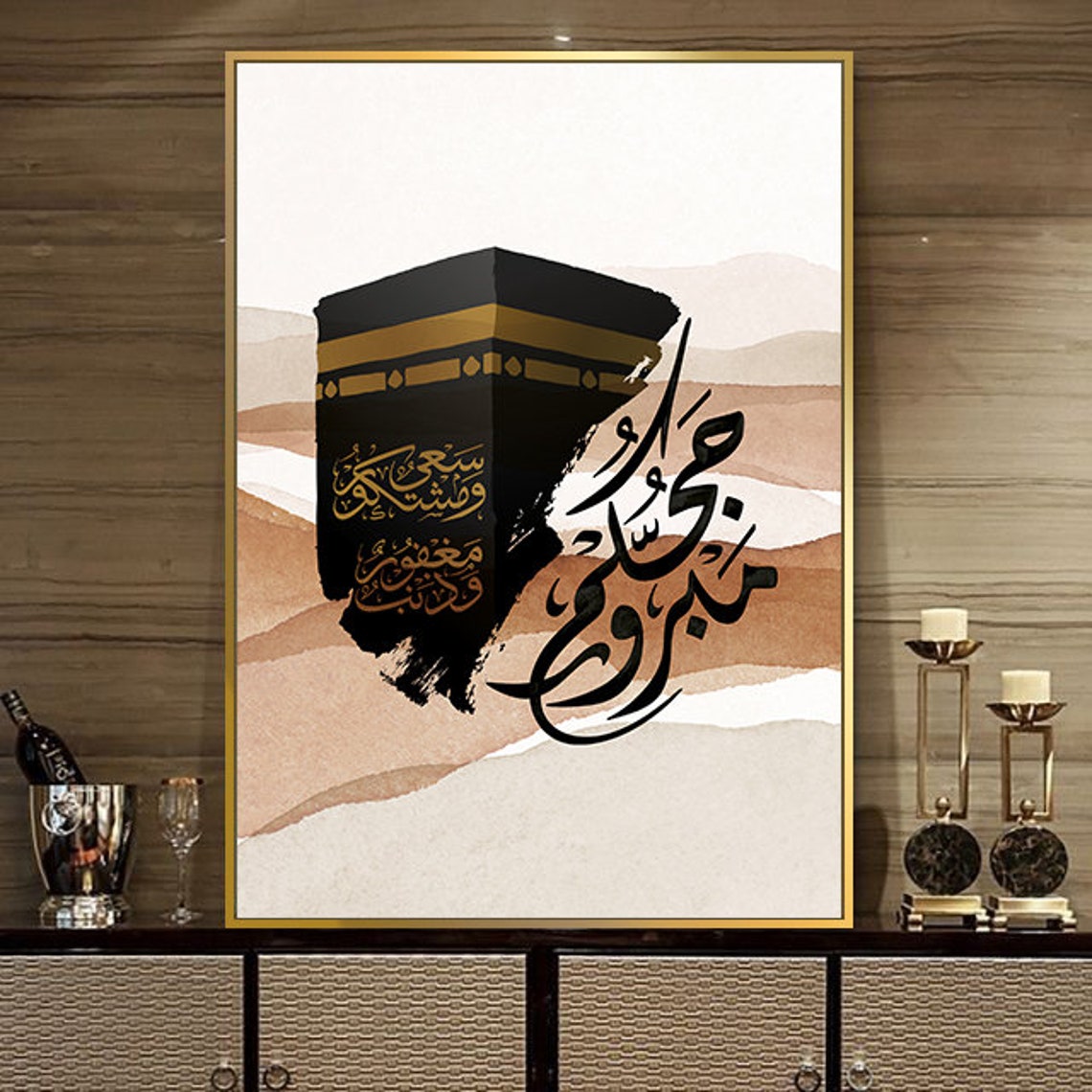 Printable Islamic Calligraphy Set of 3 Wall Art Print, Allah, Mohammad ...