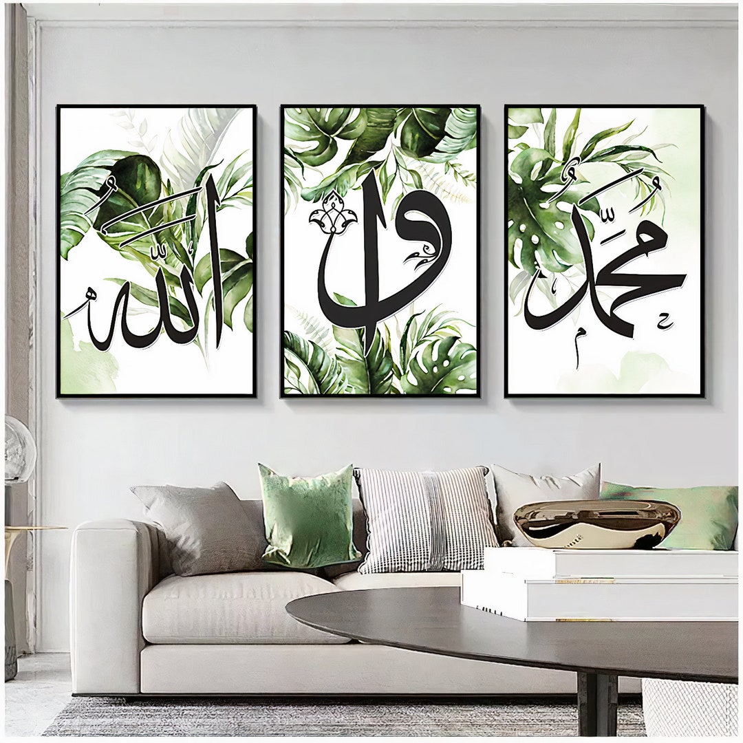 Printable Islamic Calligraphy Set of 3 Wall Art Print, Allah, Mohammad ...