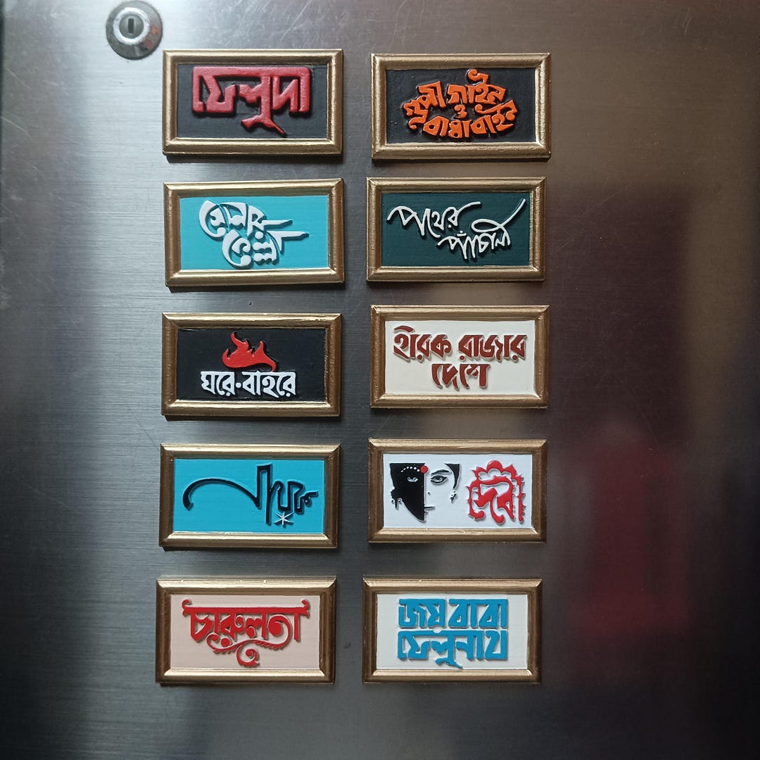 Feluda 3D Fridge Magnet | Satyajit Ray Movie Logo Official Merchandise ...