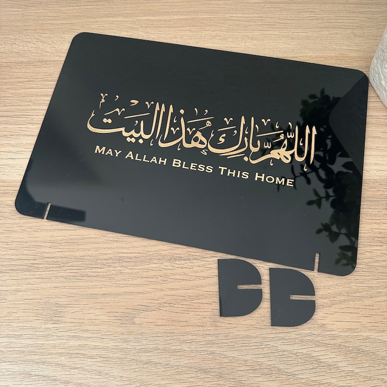 May Allah Bless This Home Sign Acrylic Islamic Gift Moving Ramadan ...