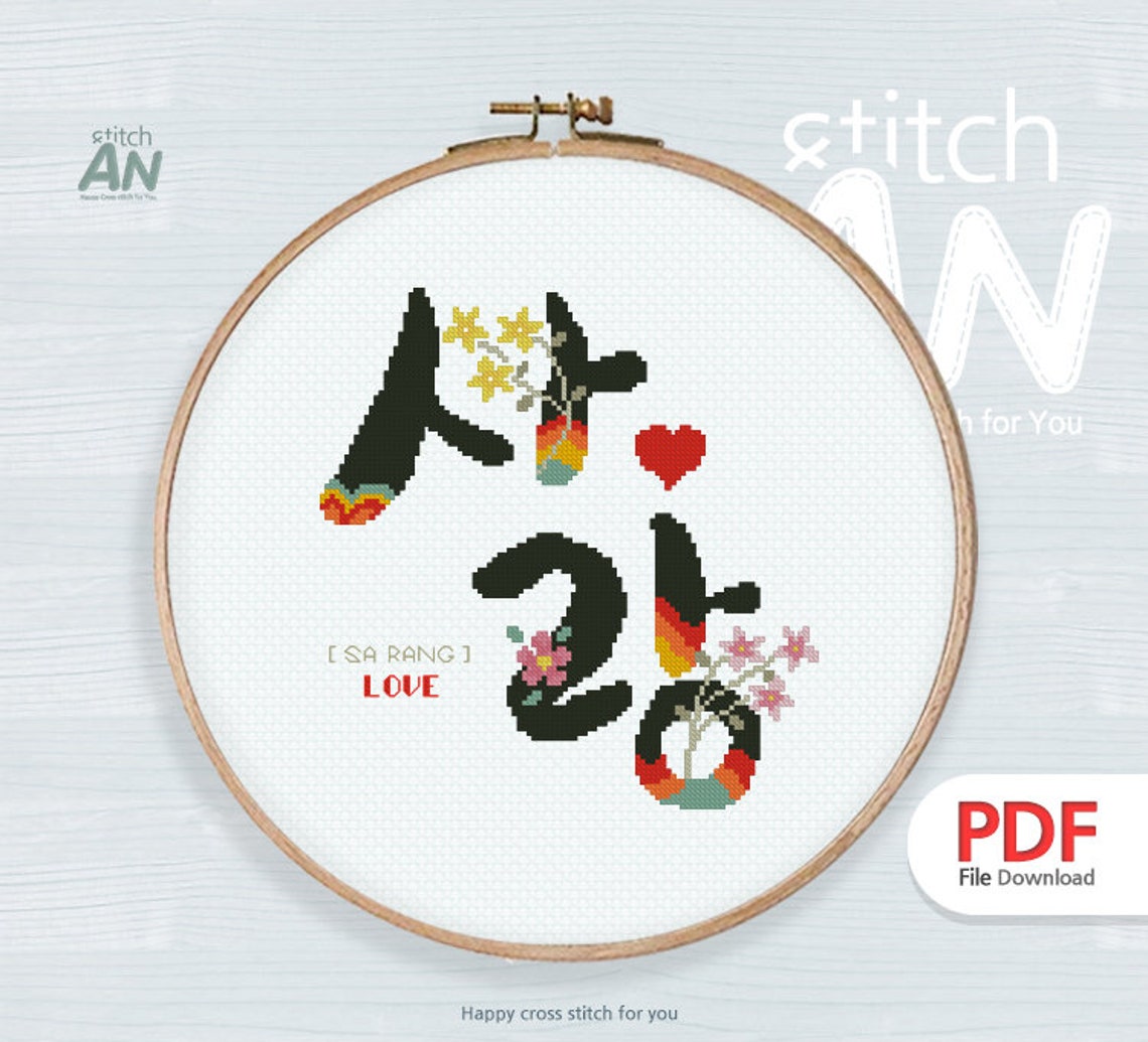 LOVE Cross Stitch Pattern Pdfcross Stitch Chartcounted Cross | Etsy