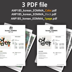 MOM Cross Stitch Pattern Pdf,cross Stitch Chart,counted Cross Stitch Pattern,instant PDF ...