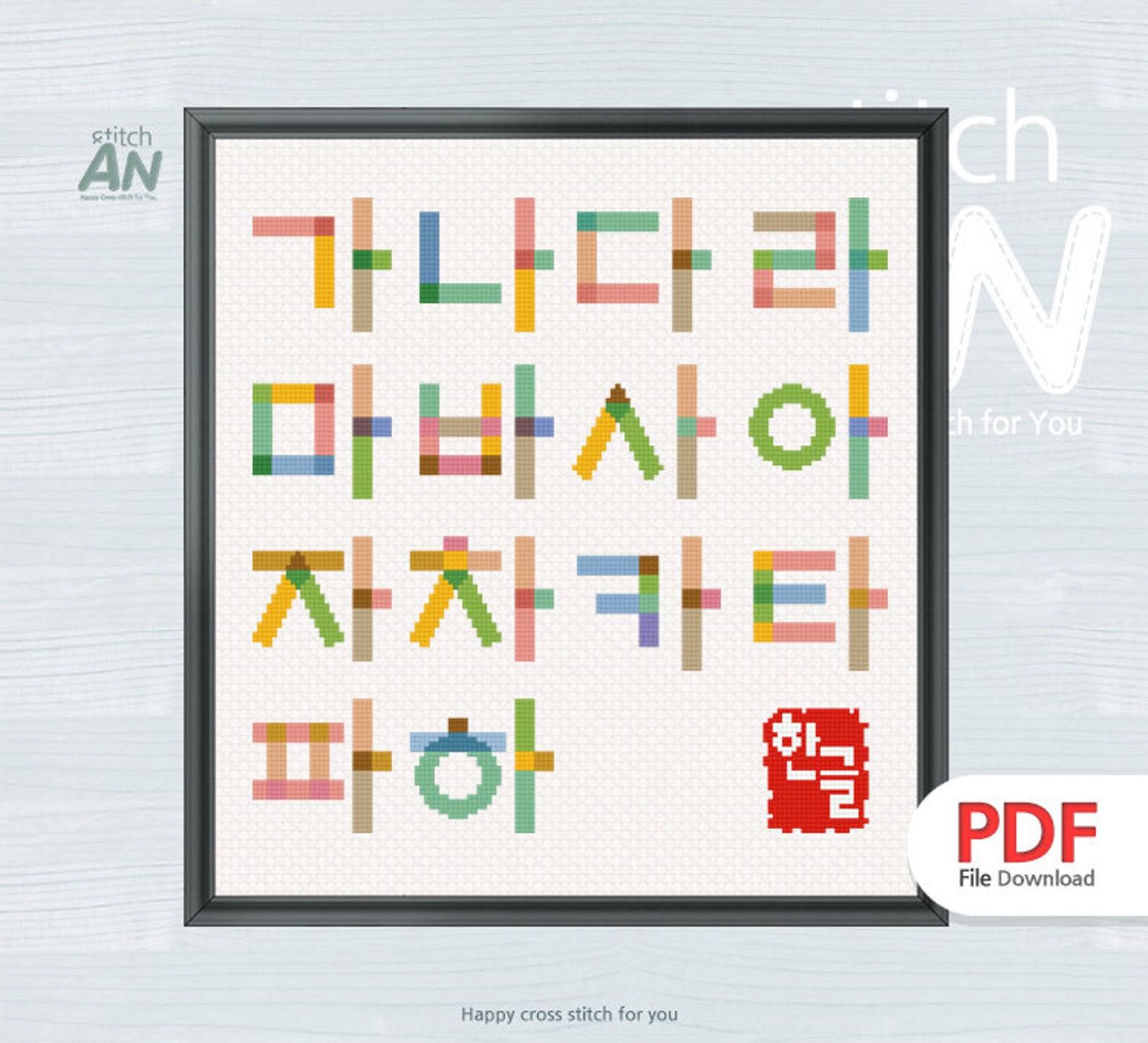 KOREA_HANGEUL Cross Stitch Pattern Pdfcross Stitch - Etsy