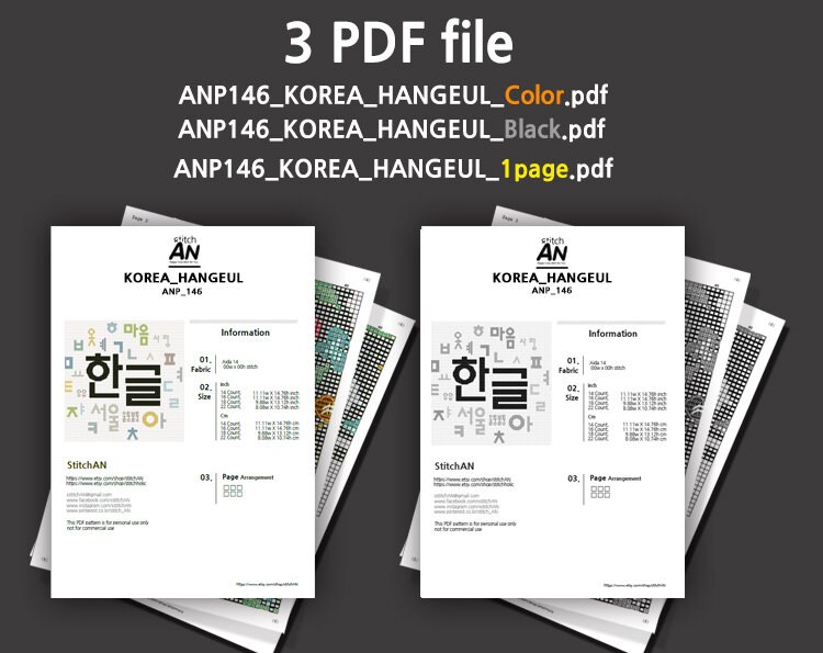 KOREA_HANGEUL Cross Stitch Pattern Pdfcross Stitch | Etsy