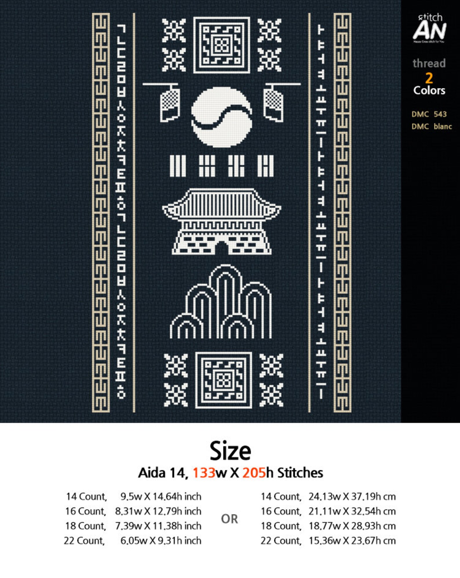 Korea Cross Stitch Pattern Pdfcross Stitch Chartcounted - Etsy