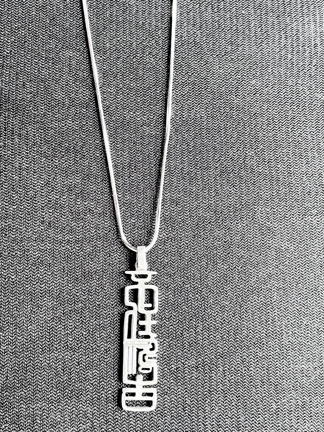 Sterling Silver Chinese Script Necklace: Pray Without Ceasing Pendant ...