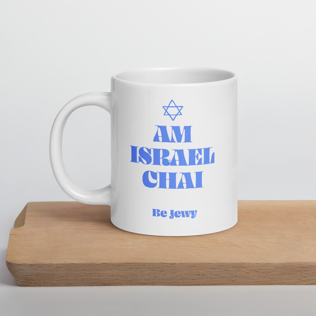 Am Israel Chai / Ceramic Mog / Be Jewy / Jewish Merch - Etsy