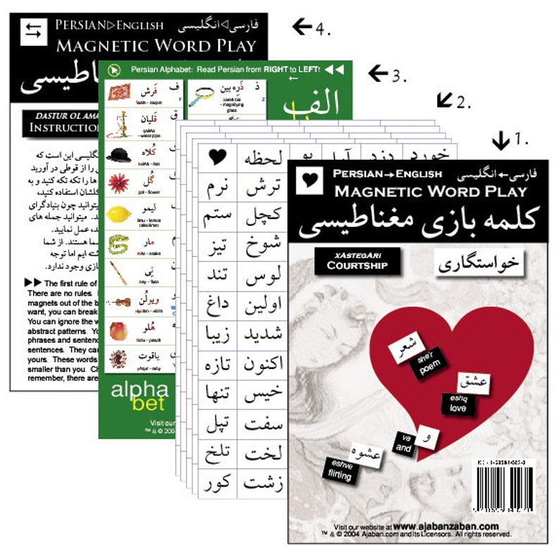Courtship Persian-english Word Magnets - Xastegari - خواستگاری - Etsy