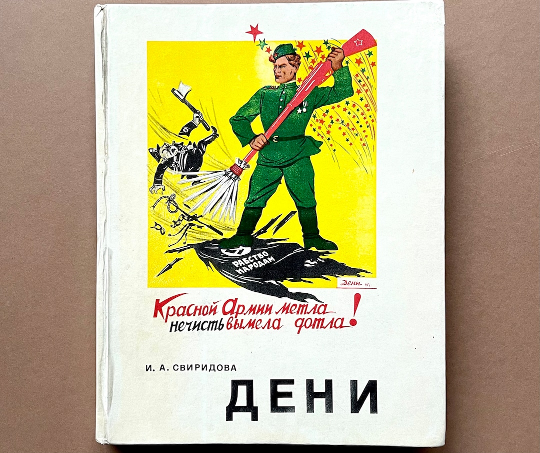 1978 Victor Deni Soviet Vintage Art Book Illustrated Agitation ...