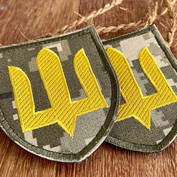 Ukraine Army Patch - Etsy
