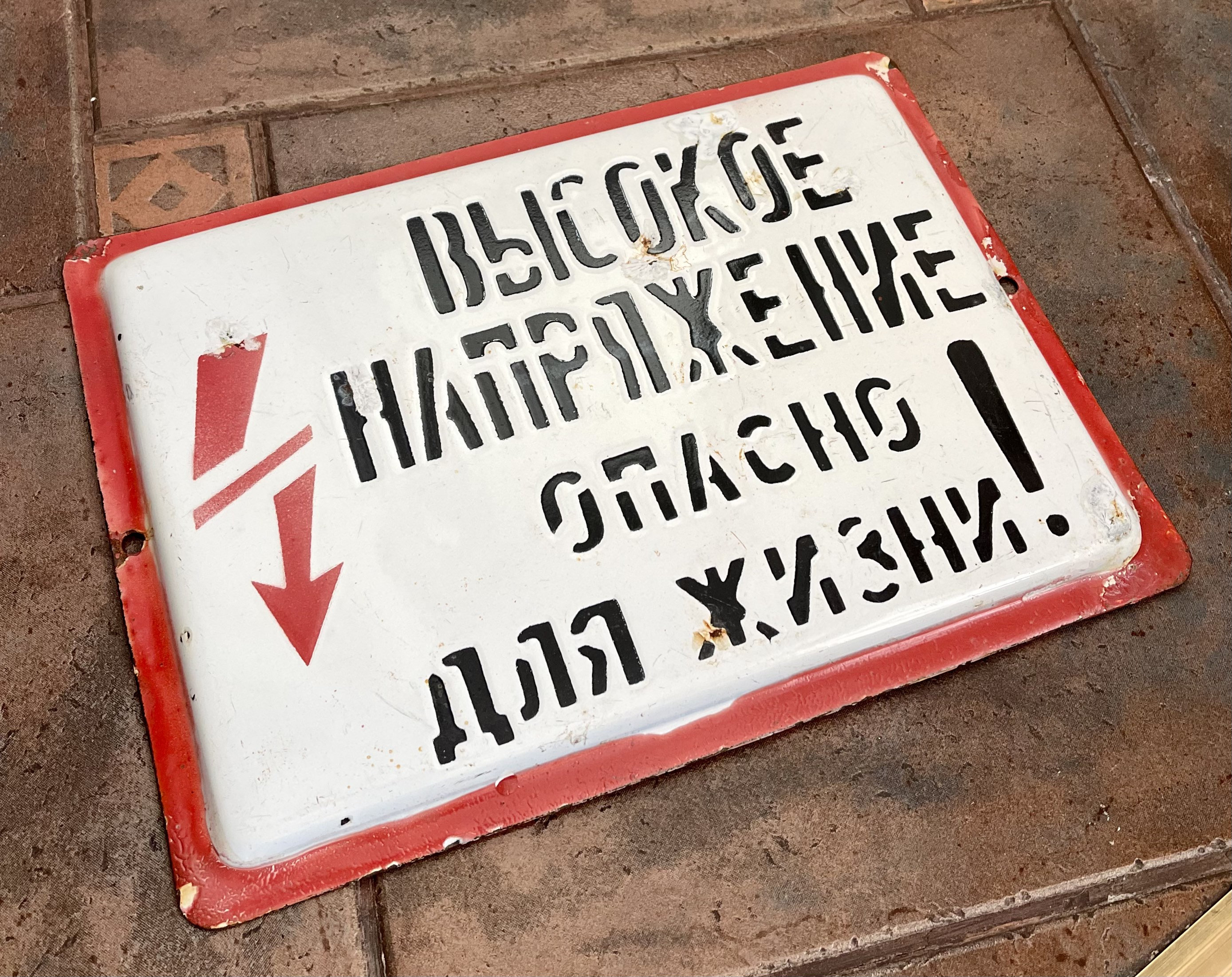 Warning Safety Sign -vintage Soviet Danger High Voltage ,dangerous for ...