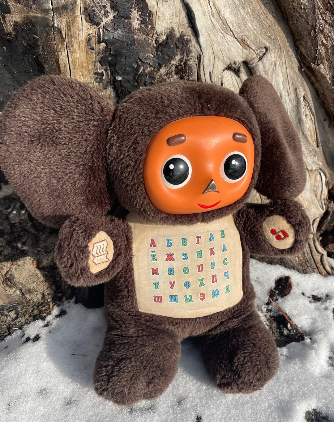 Cheburashka Vintage Soviet Plush Toy Figurine 14.5 37 Cm Brown Speaking ...