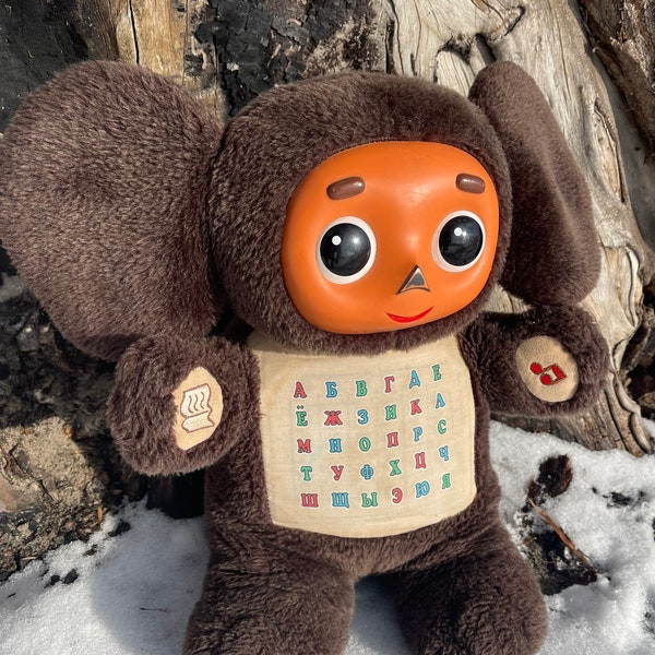 Cheburashka - Etsy
