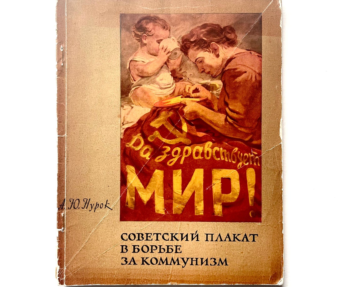 1962 Soviet Poster in the Fight for Communism - Vintage Brochure, Book ...