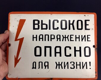 Soviet Union Sign | Etsy