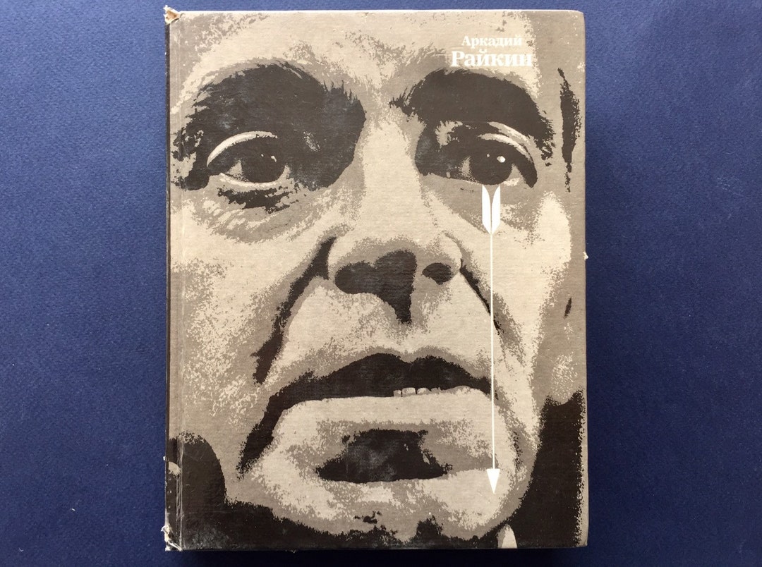 Arkady Raikin Biography Book- Made in USSR 1992 ,vintage Soviet ...