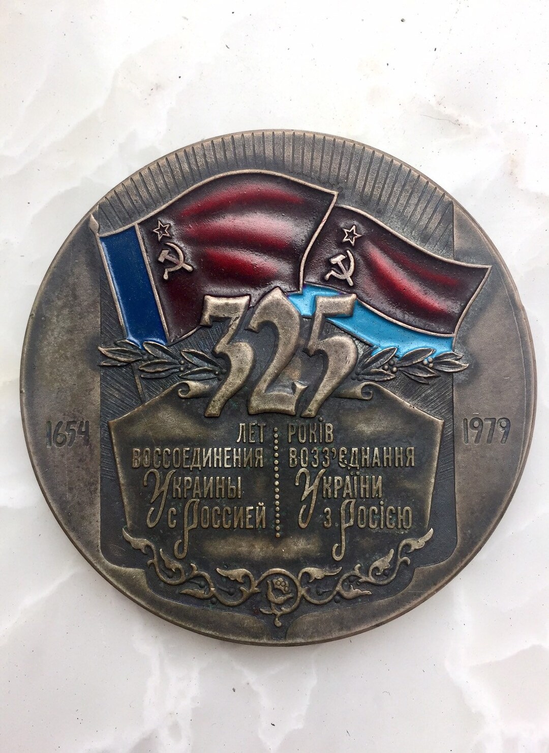 Soviet Memory Medal Set -vintage Desctop Medal Anniversary 325 Years of ...