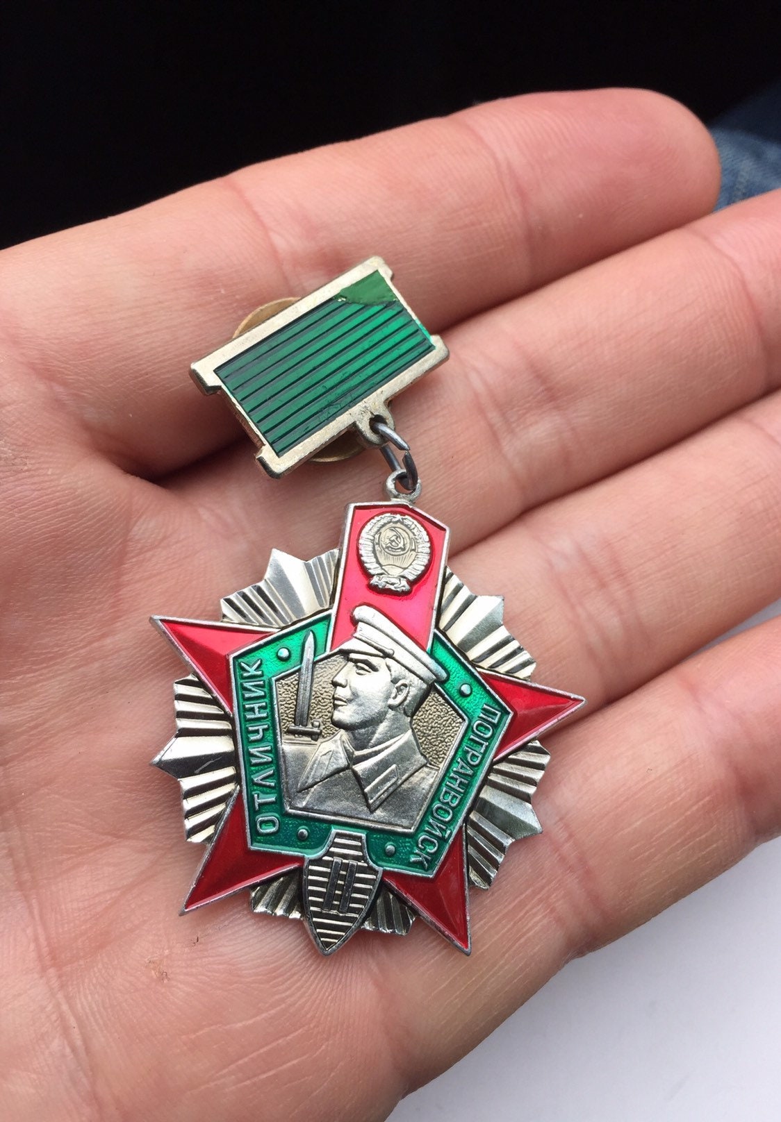 Soviet Medal vintage Rare Army Badge-high Achiever-border - Etsy