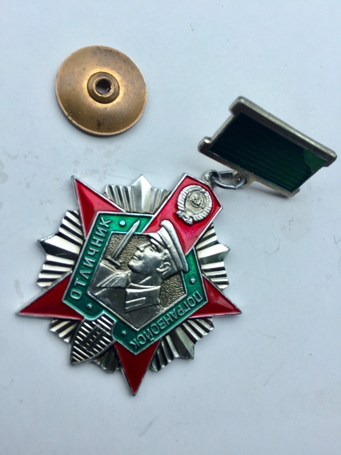 Soviet Medal vintage Rare Army Badge-high Achiever-border - Etsy