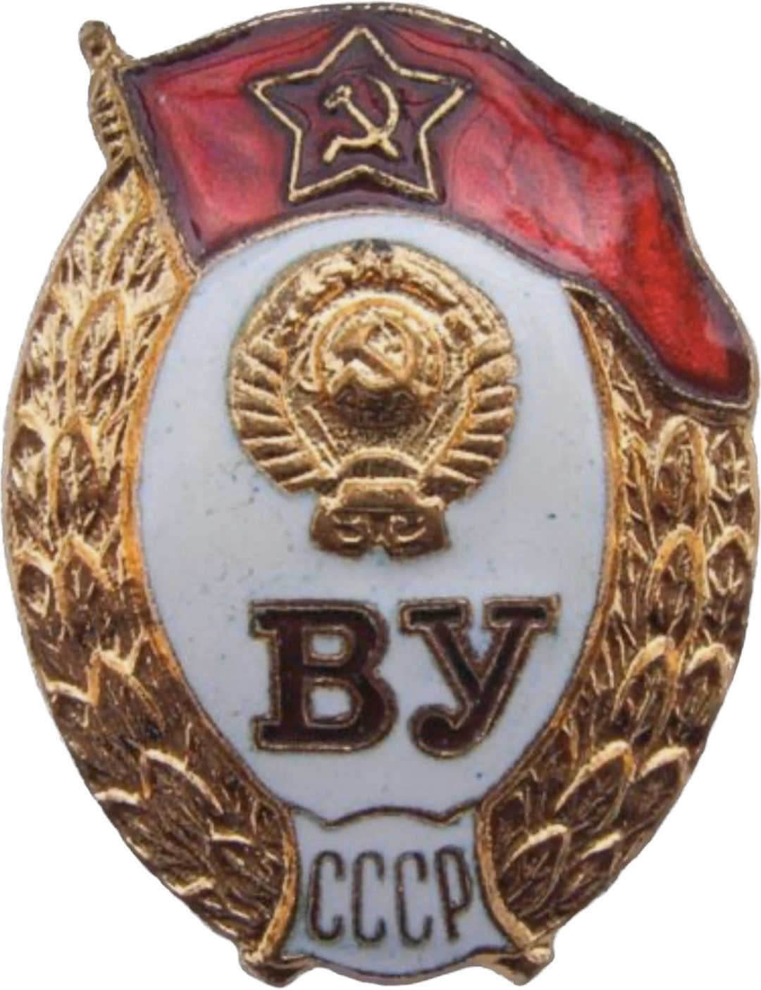 Soviet Army Badge of Graduation of Military School Officers USSR - Etsy