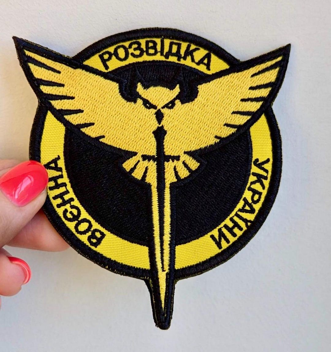 Special Forces Military Patch Wolf W/ Arrows Ukrainian Chevron Ukraine ...