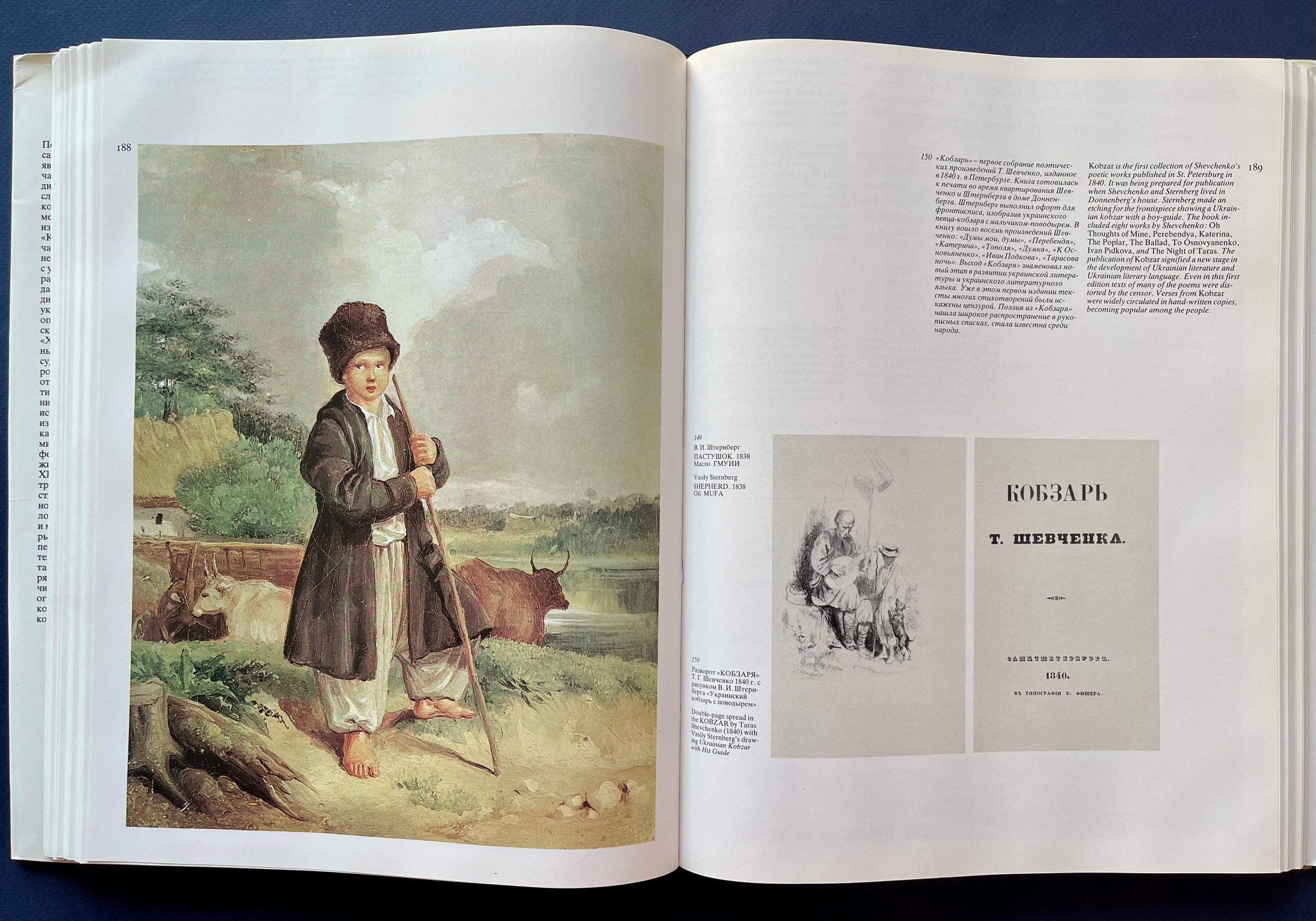 1989 The Artist by Taras Shevchenko Biography Ukrainian | Etsy