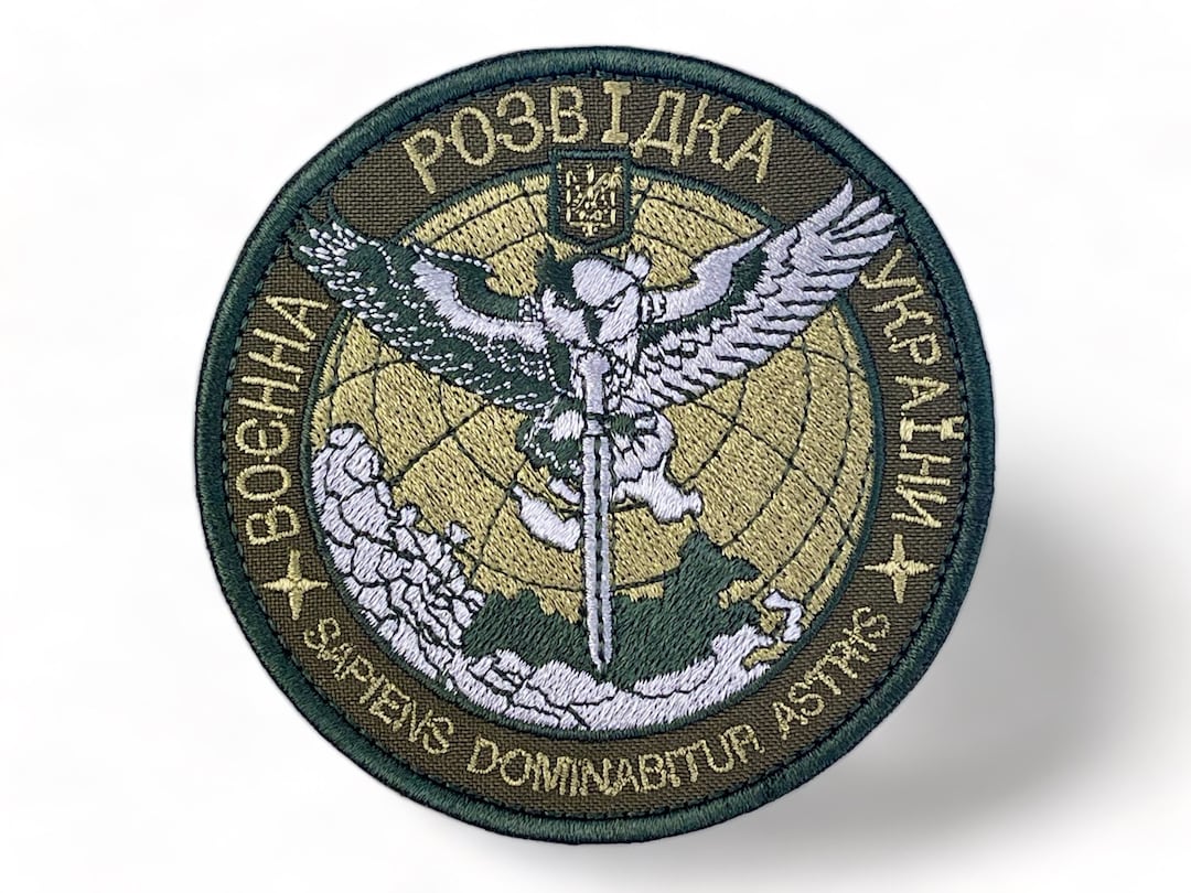 Secret Intelligence Service Military Patch Olive Khaki Toned Ukrainian ...