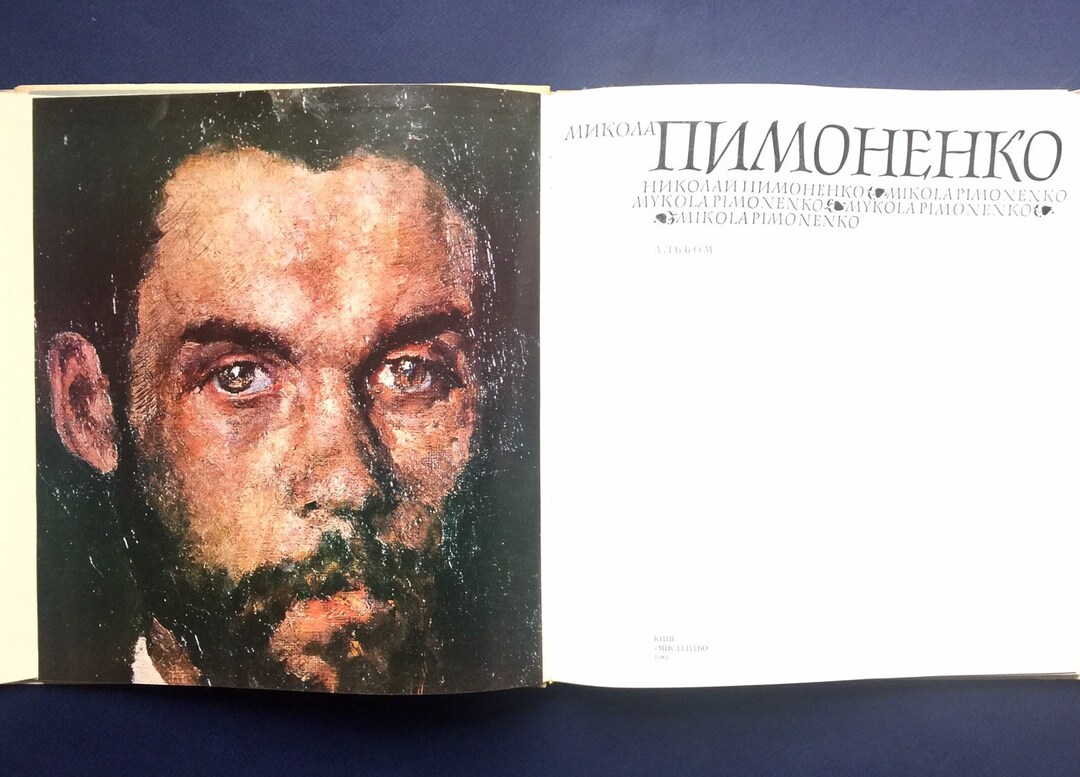 1983 Mikola Pimonenko - Collectible Ukrainian Art Album Book - Made in ...