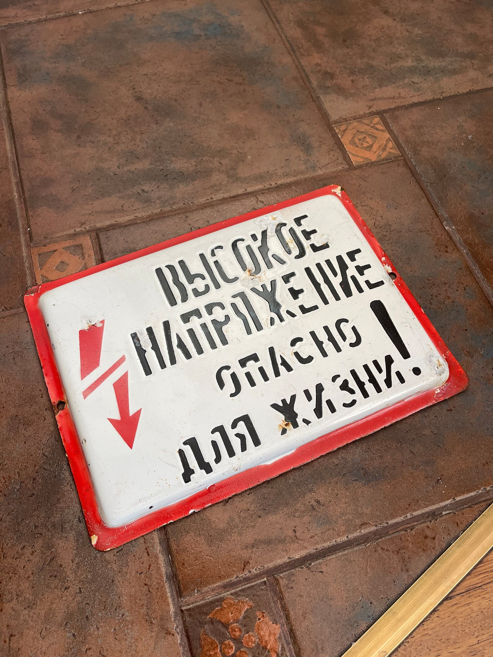 Warning Safety Sign vintage Soviet Danger High Voltage - Etsy