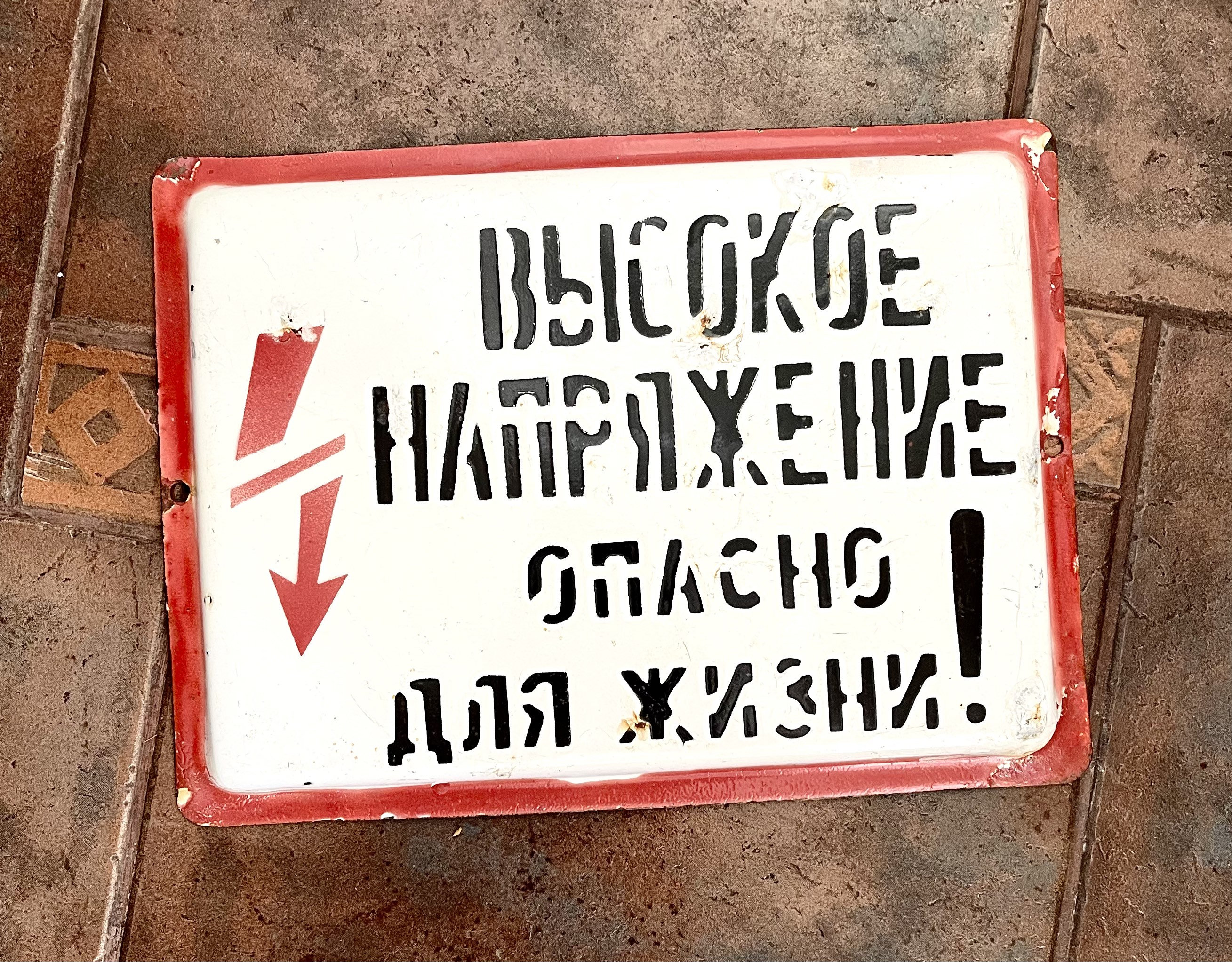 Warning Safety Sign -vintage Soviet Danger High Voltage ,dangerous for ...